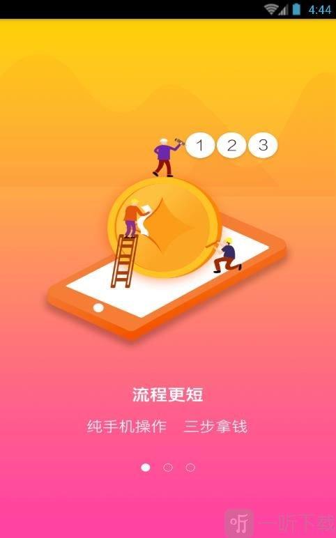 加油站贷款图标
