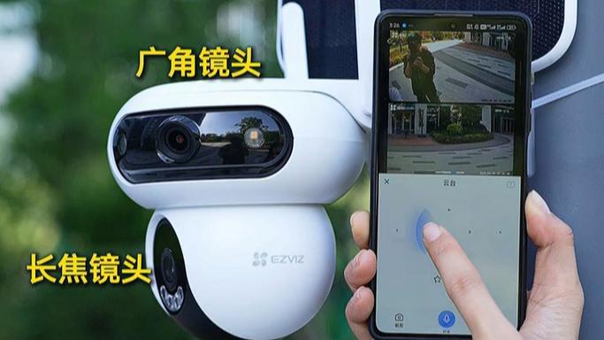家用监控摄像头耗电多少图标