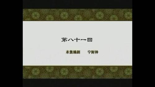 武林外传全集目录截图