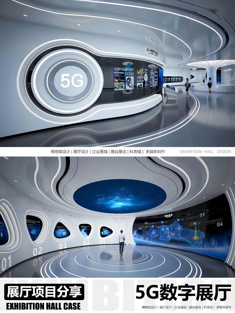 参观中国移动5G展厅截图