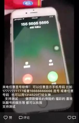 iphone打电话不显示号码图标