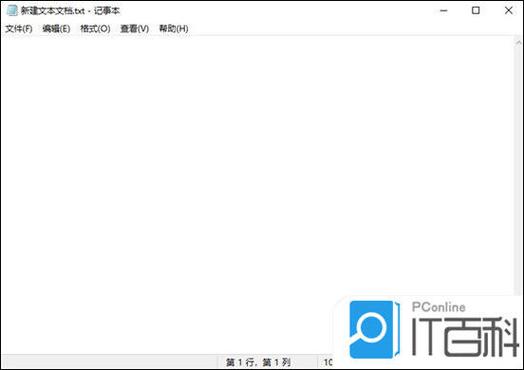 打开记事本乱码的软件截图