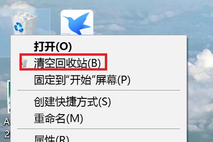 手机回收站清空的文件能恢复吗截图