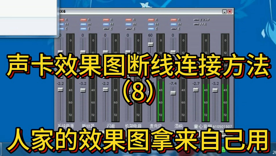 创新声卡kx驱动官网游戏截图