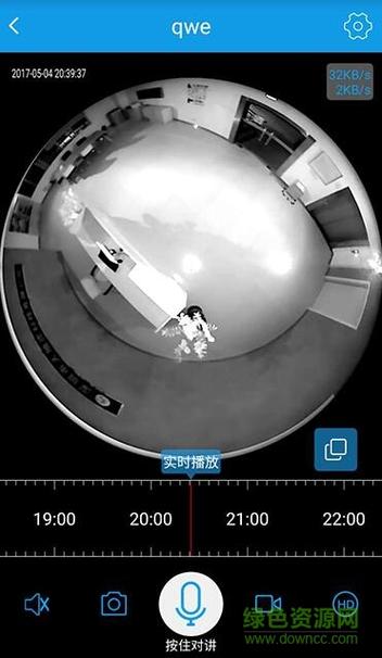eyes监控app截图