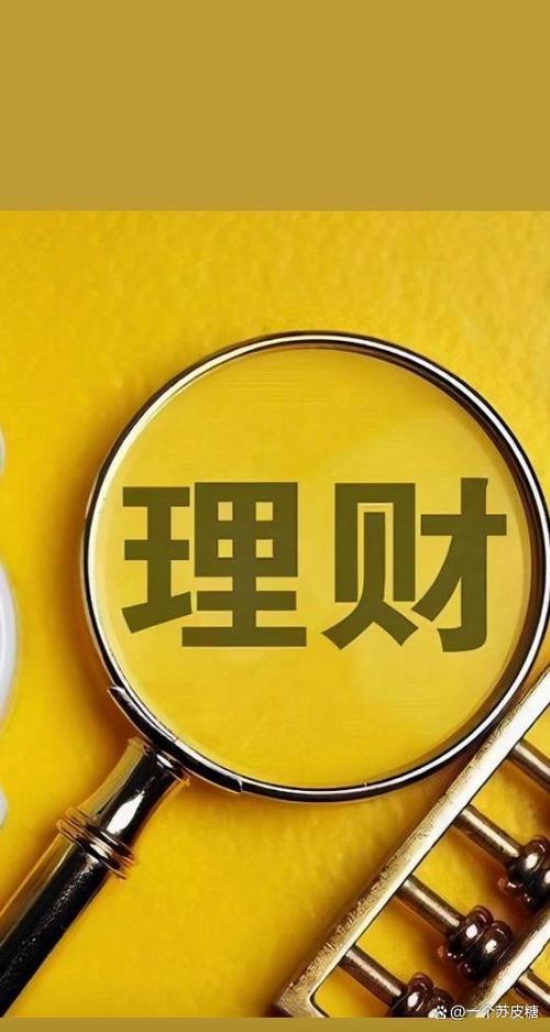 普通人怎么赚到20万图标