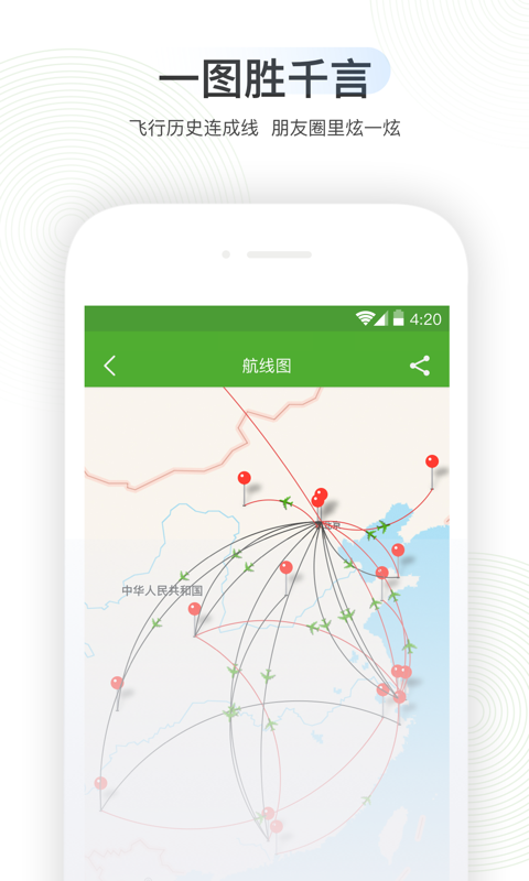 碧蓝航线可以用什么登录截图
