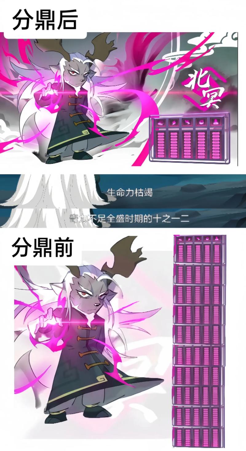 北冥有鱼暗部软件库图标