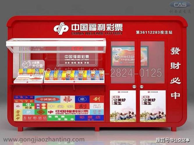 全民彩票靠什么赚钱截图