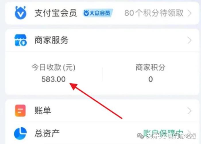 高德淘金一天能赚多少钱图标