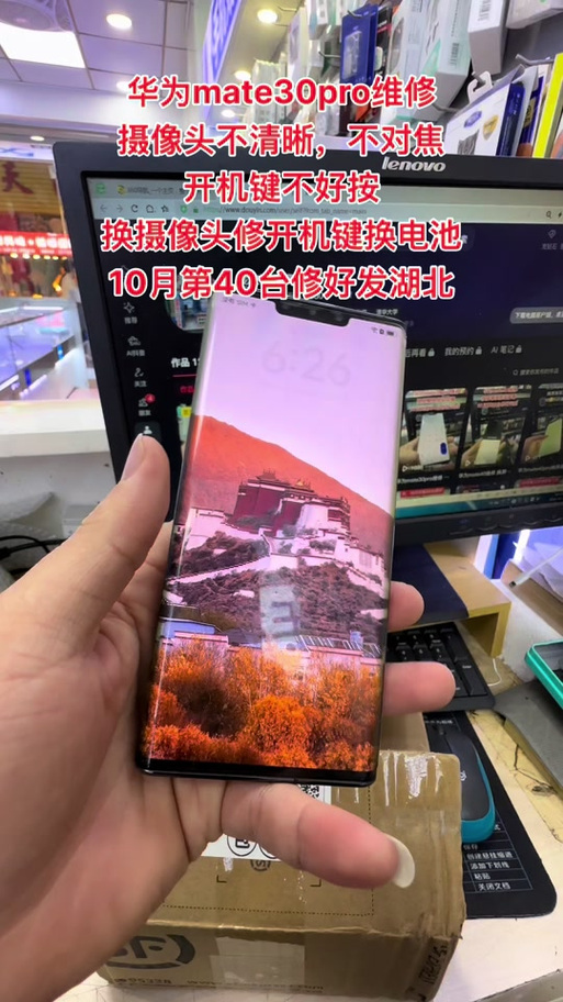 华为手机开机键失灵修复小技巧图标