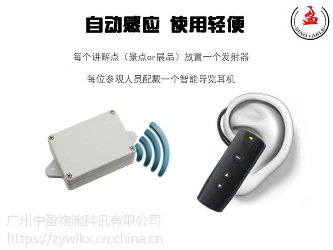 蓝牙耳机网截图