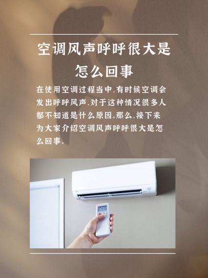 风声产生的原因图标