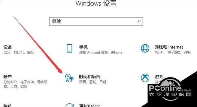 win10系统自定义设置图标