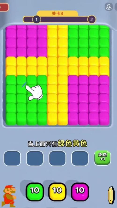 全民消砖块破解版截图