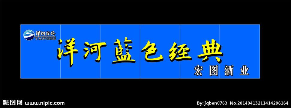 广告牌子底色什么颜色好游戏截图