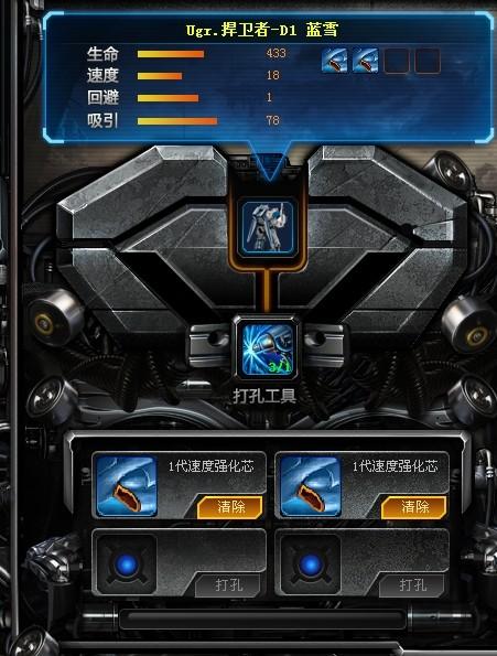 qq雷电手机版下载官网