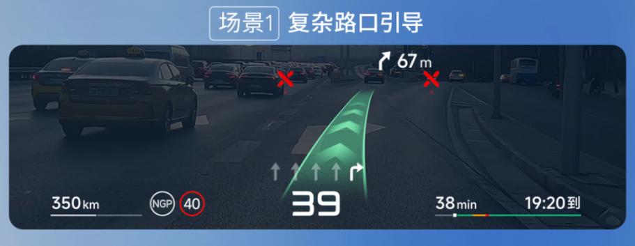 哪个导航直接显示车道截图