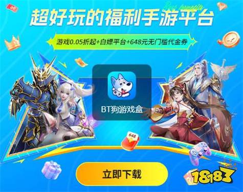 零氪游戏盒子app图标