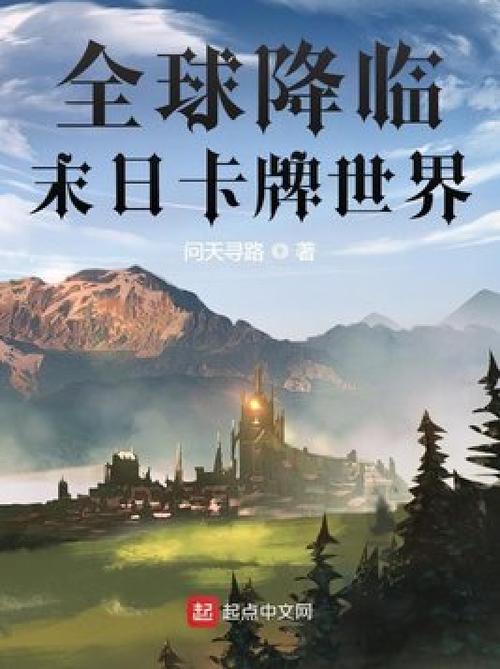 全球卡牌降临图标