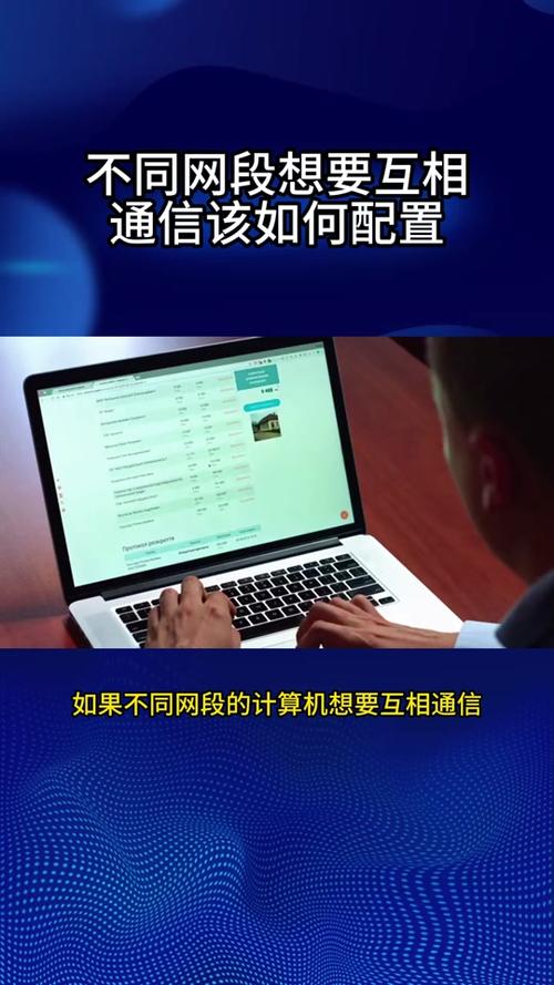 怎么让两台电脑互通