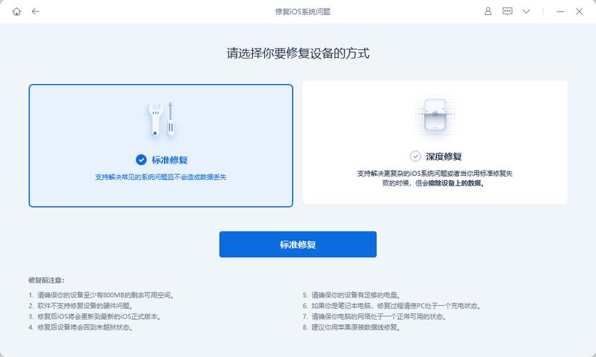 小米6中间home按键失灵图标