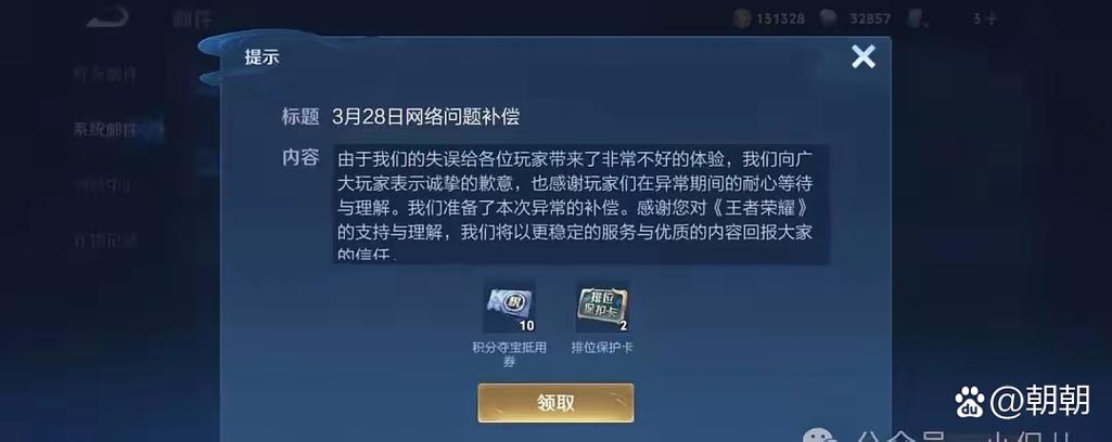 王者能把别人骂崩溃话图标