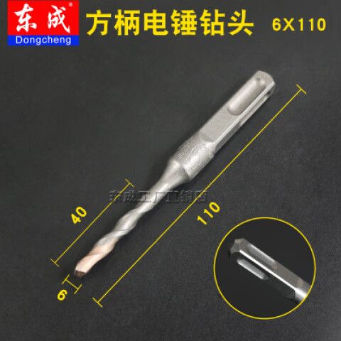 冲击钻钻头插不到底截图