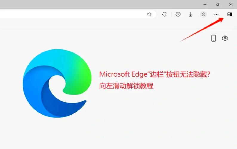 任务栏edge浏览器图标不见了图标