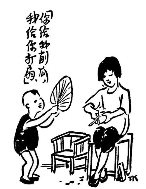 中国有名的漫画截图
