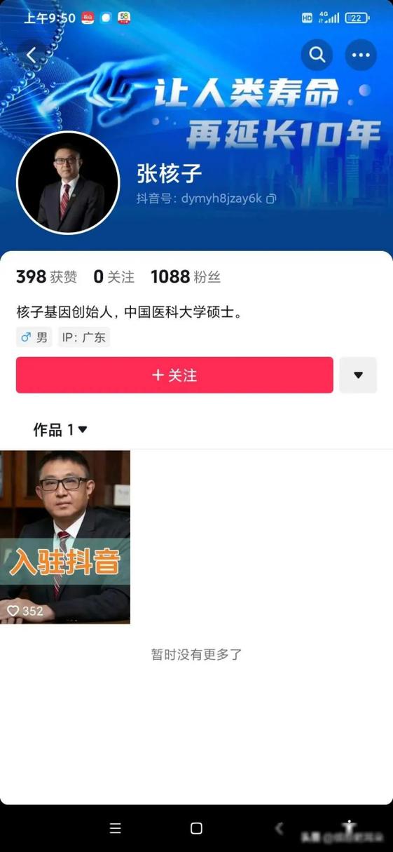 抖音总是卡什么原因图标