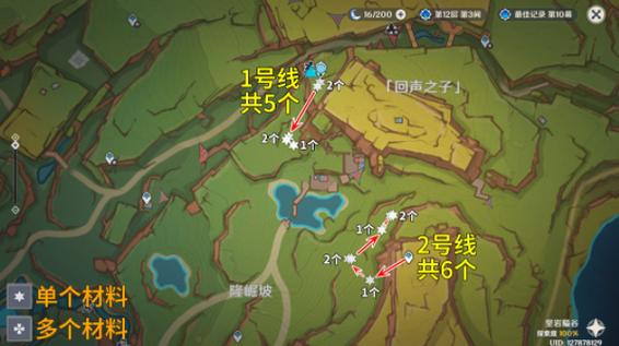 原神世界任务是每天刷新吗截图