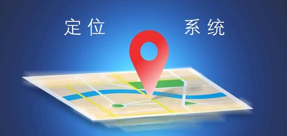 定位轨迹图标
