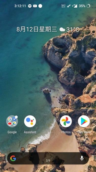 一加桌面最流畅版本截图
