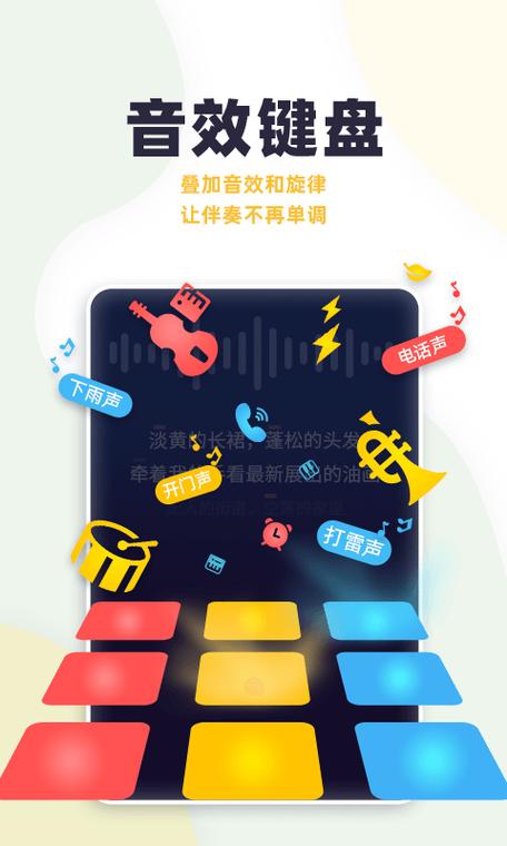 唱鸭app下载安装图标