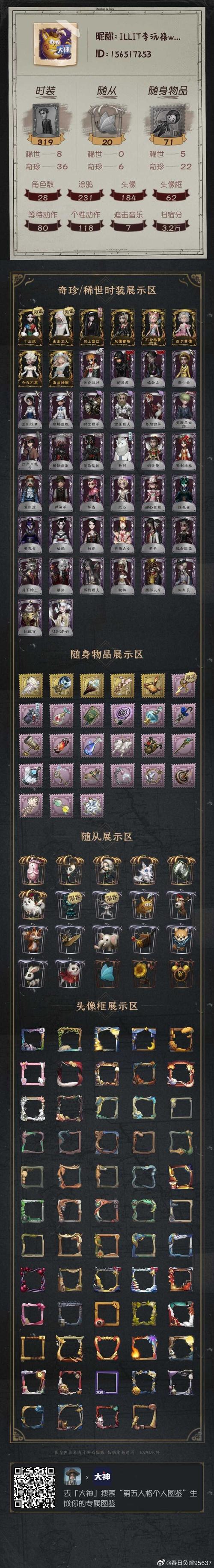 标本零作弊菜单中文版