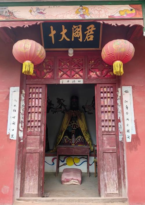 有阎王殿吗图标
