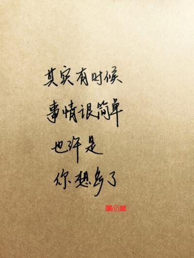 iphone最浪漫短句图标