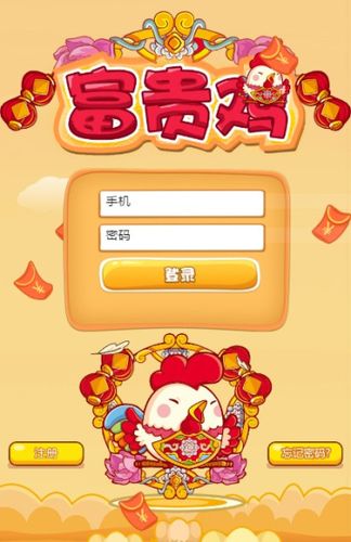 赚钱鸡区块链图标