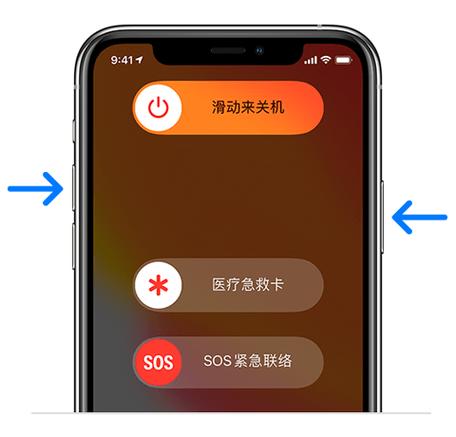 怎么解除电话手表sos报警图标