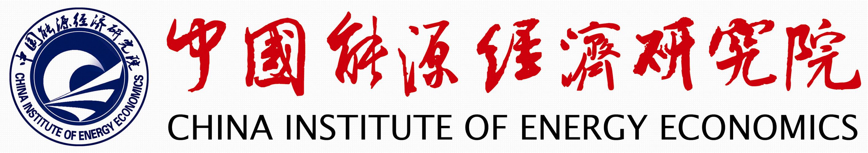 国家经济研究院图标