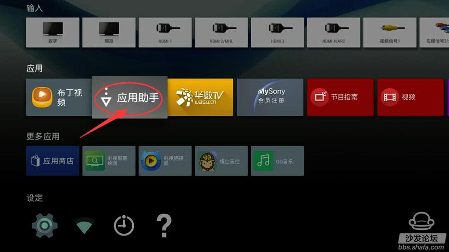 索尼电视跳出提示图标