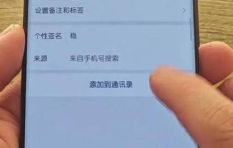 怎么把拉黑删除的人再加回来截图
