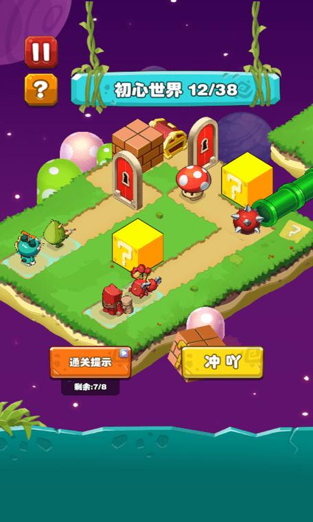 挖宝APP图标