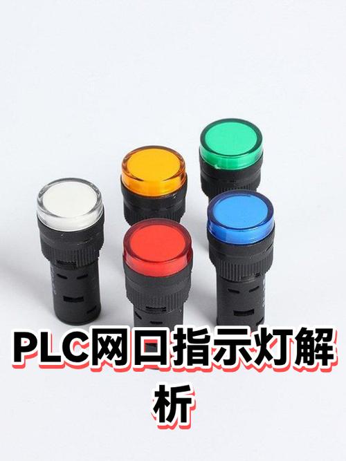 三角灯和电源灯交替闪图标