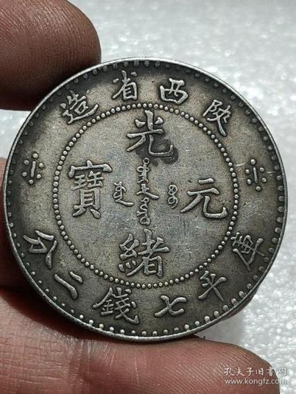盛世收藏网官方网站截图