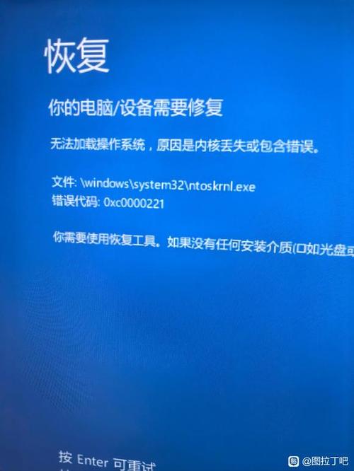电脑故障图片