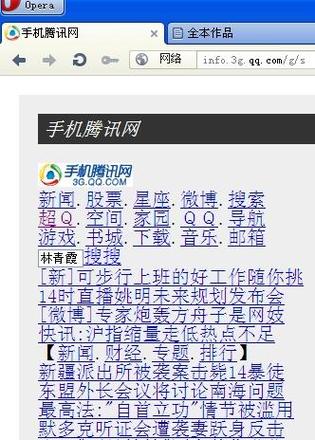 3gqq登录网页图标
