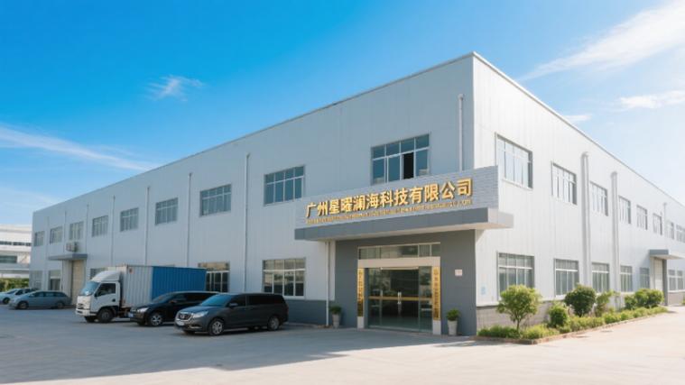 广州澜海网络科技有限公司截图