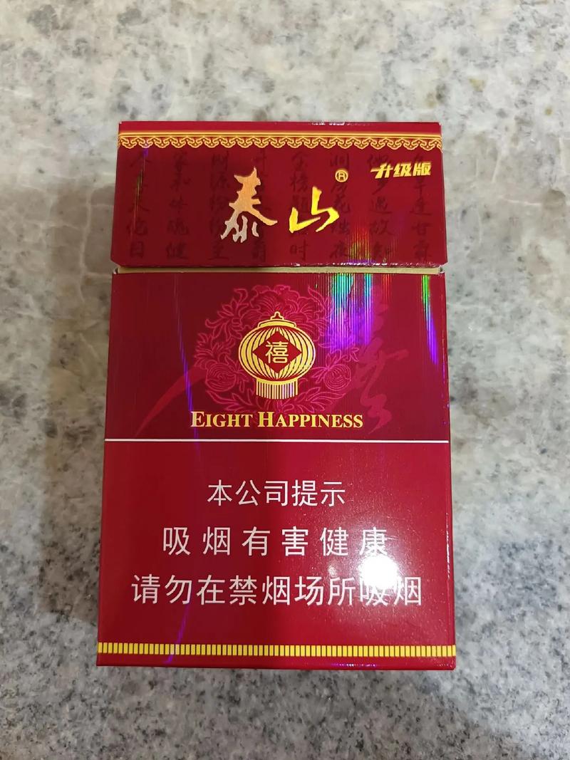 泰山八喜8mg图标